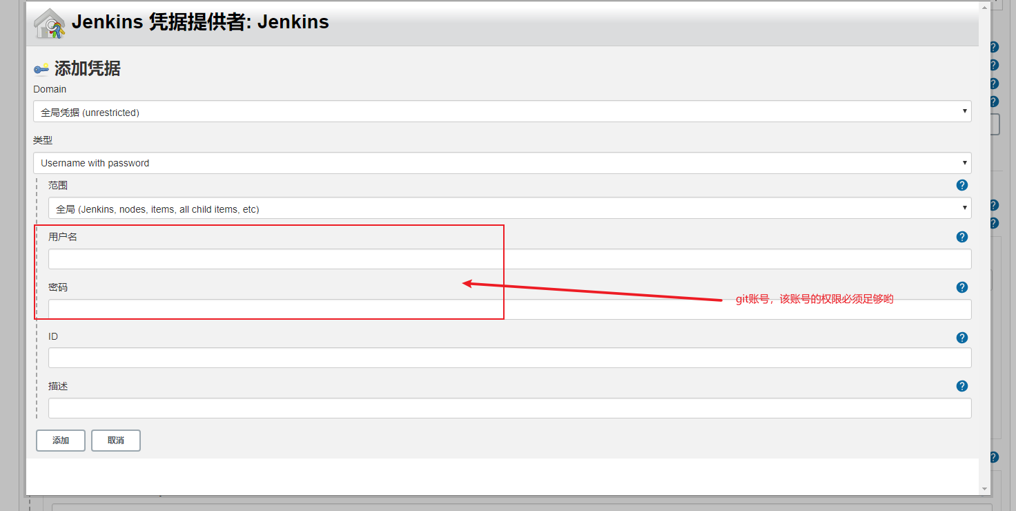 Springboot+Jenkins+gitLab实现代码提交自动打包部署_jenkins springboot gitlab打包-CSDN博客