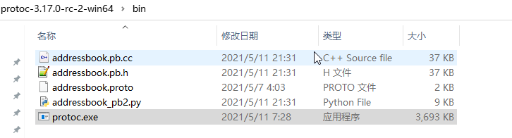 protobuf（windows）编译proto文件_protobuf-c windows编译环境-CSDN博客