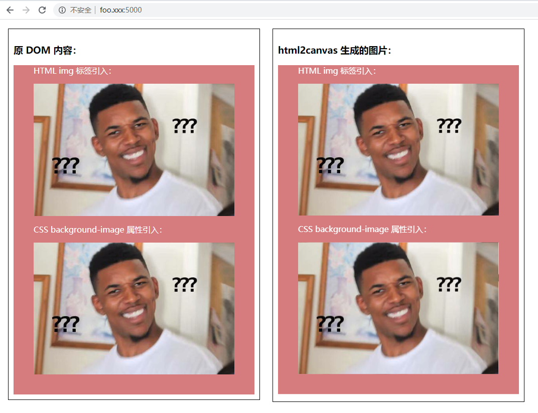 html2canvas 处理跨域图片的解决方案_html2canvas图片跨域问题-CSDN博客