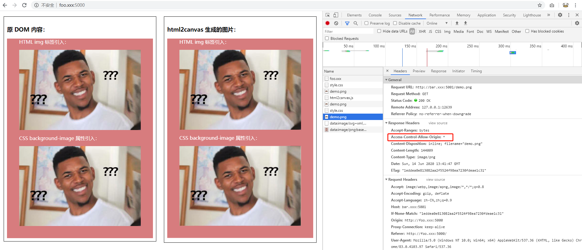 html2canvas 处理跨域图片的解决方案_html2canvas图片跨域问题-CSDN博客
