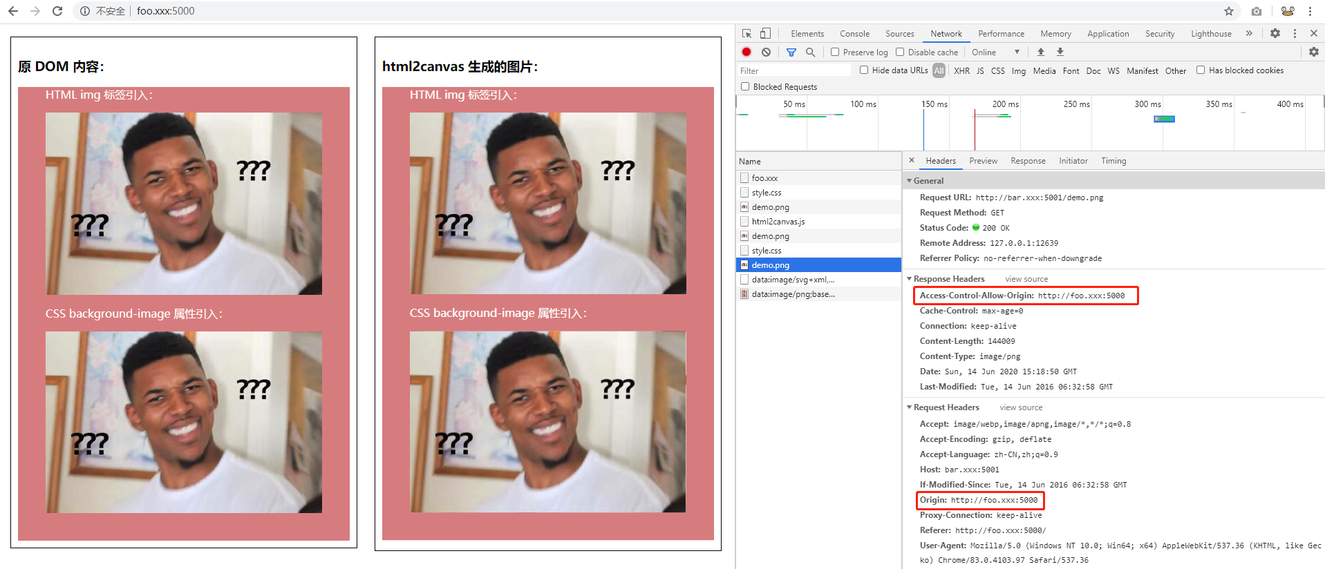 html2canvas 处理跨域图片的解决方案_html2canvas图片跨域问题-CSDN博客