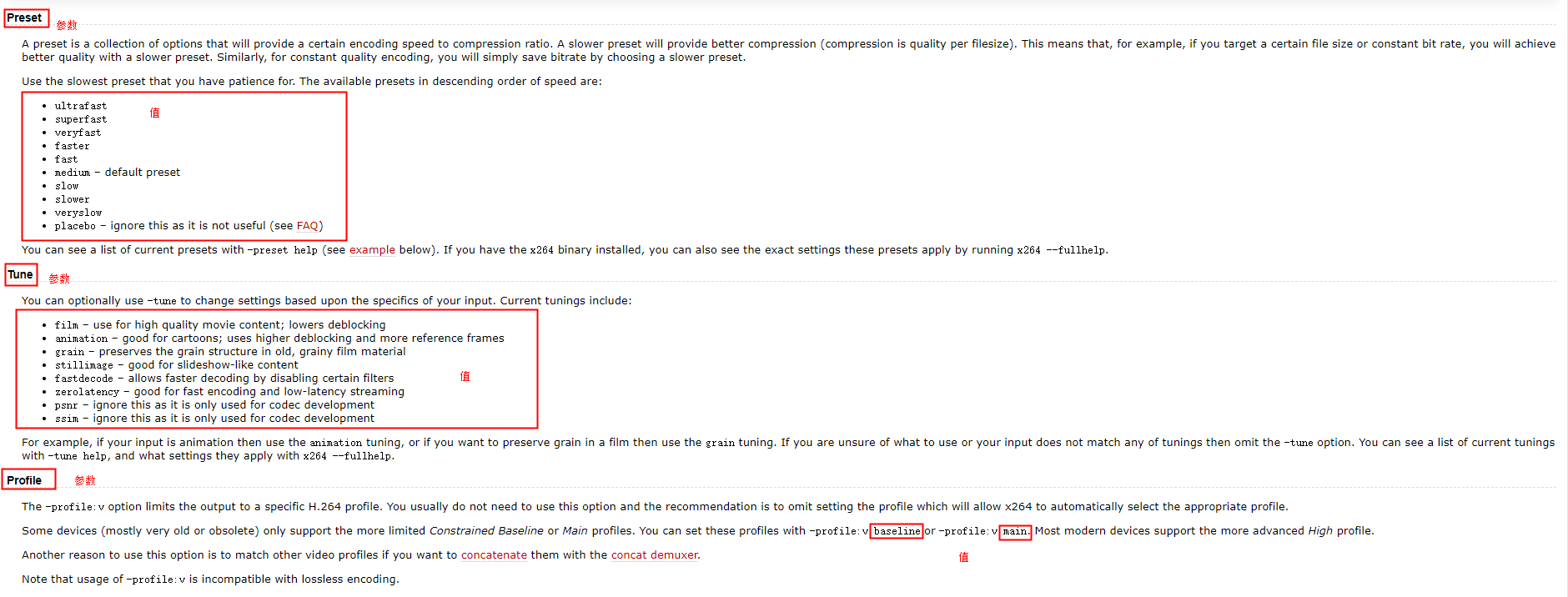 ffmpeg av_opt_set的使用-CSDN博客