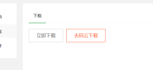 xm-select_xmselect-CSDN博客