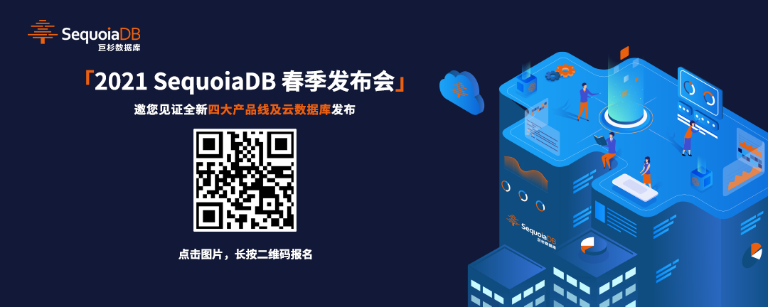 信创数据库企业排行Top5，巨杉数据库再获肯定_top5的数据库-CSDN博客