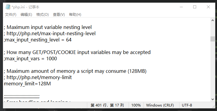ini_set(‘memory_limit‘, ‘128M‘)、php.ini memory_limit引起的问题详细介绍_ini set mem-CSDN博客