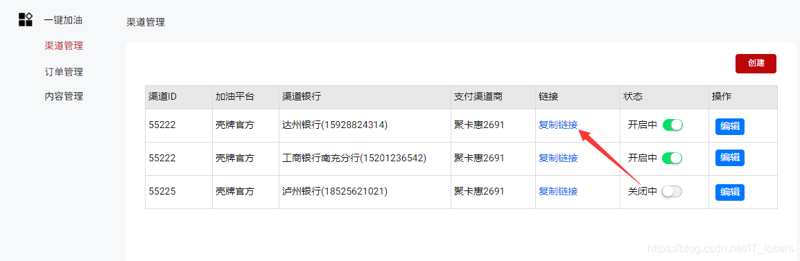 Vue实现点击复制功能vue 分享功能弹框中显示链接用户可以复制 Csdn博客