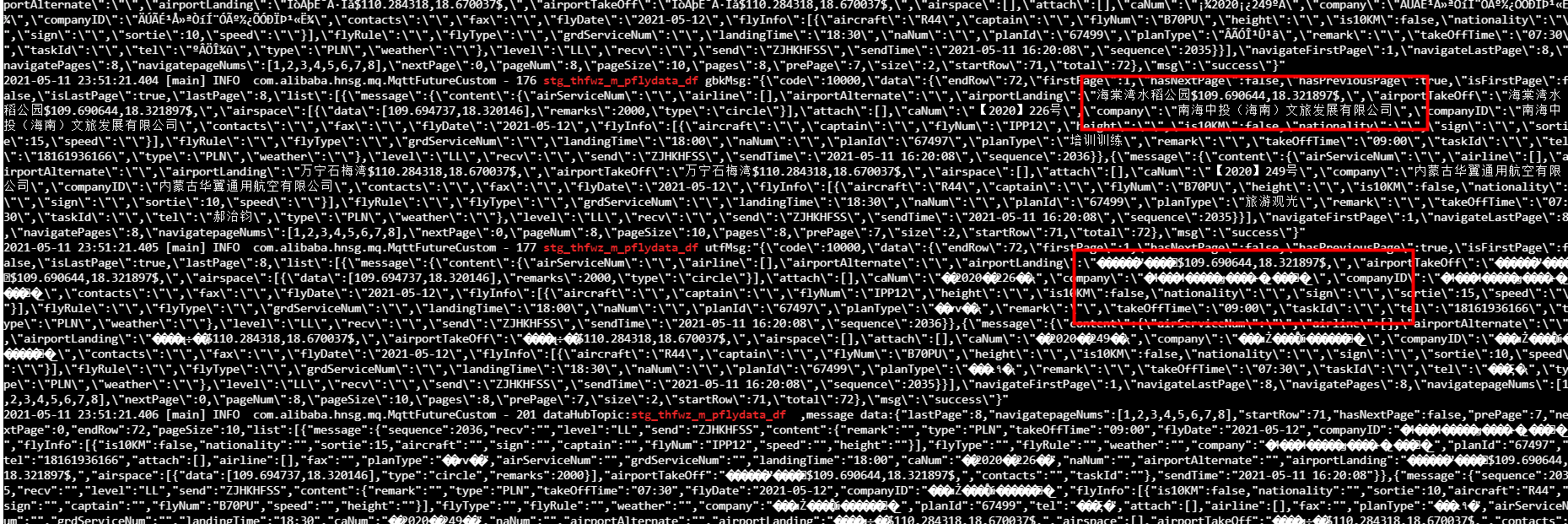 Java中byte 字节流解析成字符串中文乱码问题。java Byte数组转字符串乱码 Csdn博客