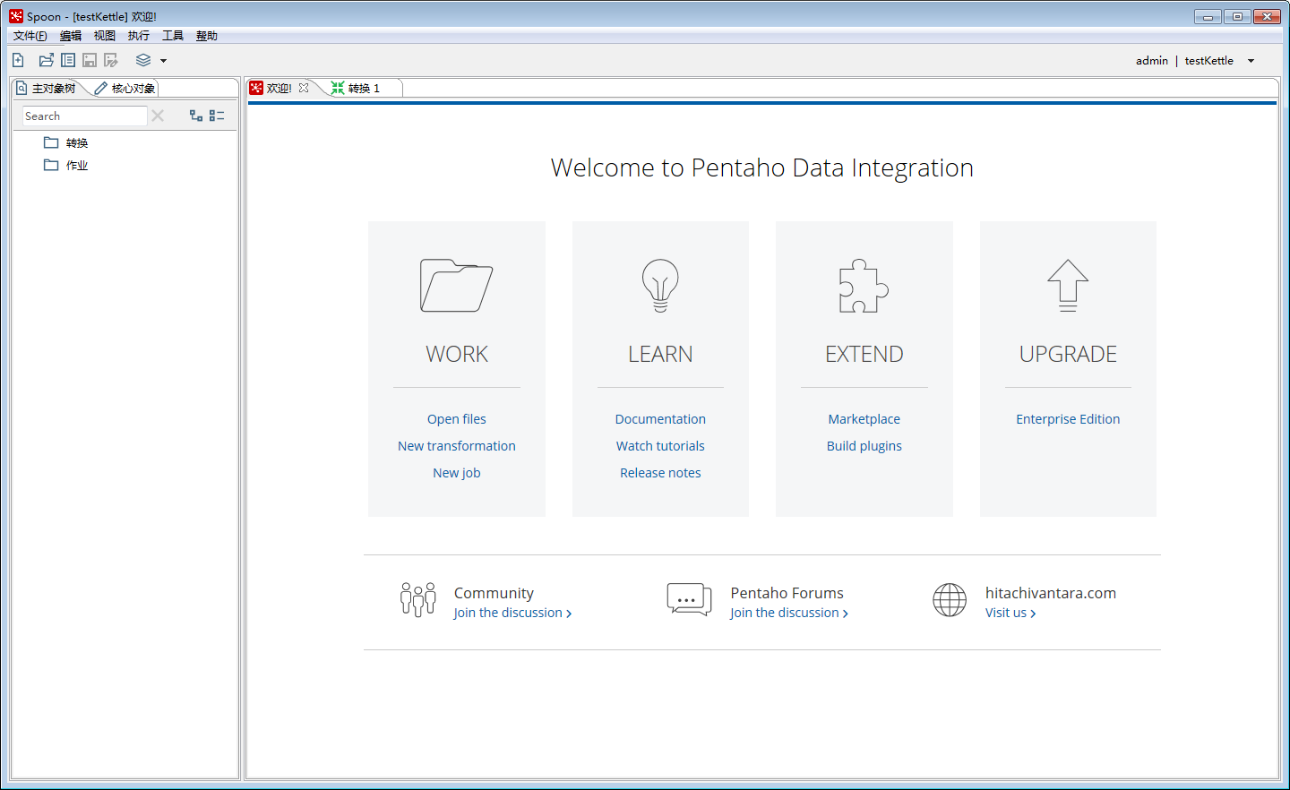 浅测评DataX与Kettle_datax kettle_敲代码的蒜子的博客-CSDN博客