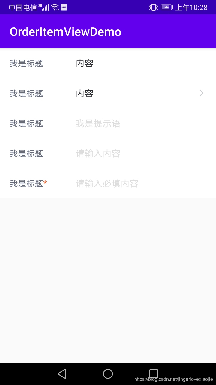 Kotlin自定义view实现一个通用的控件kotlin 自定义view Csdn博客