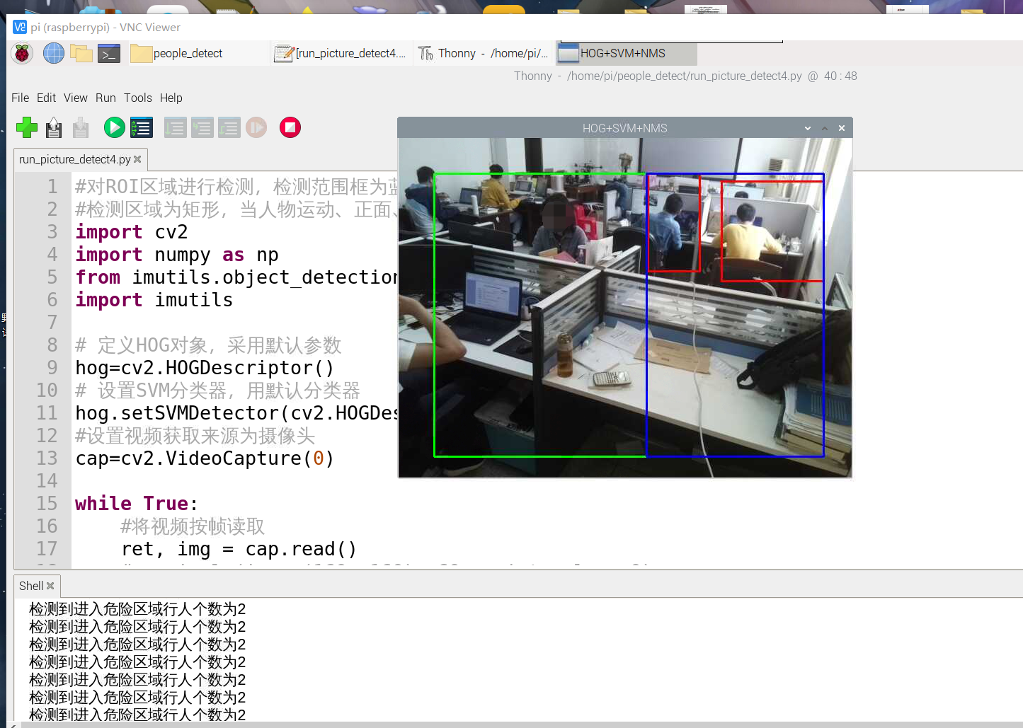 行人检测（一）python+OpenCV实现_python跑行人检测为什么那么慢-CSDN博客