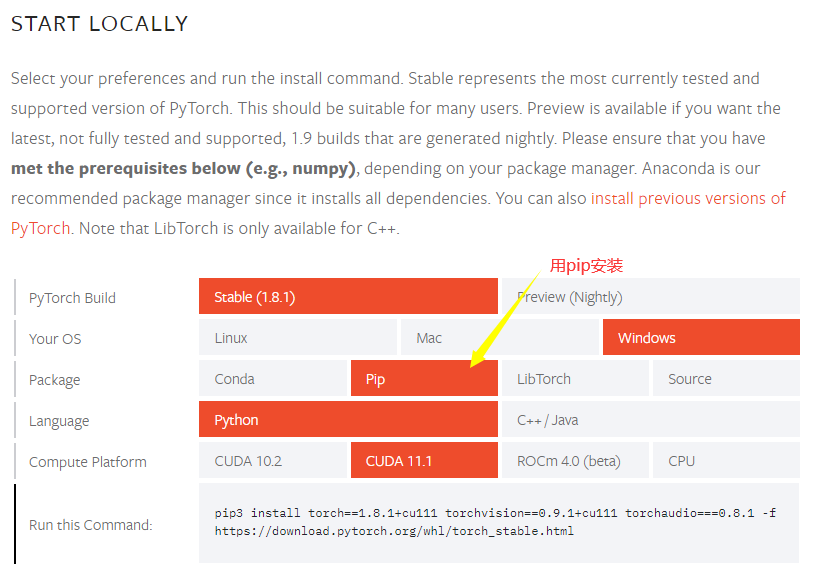 【Bug解决】GeForce RTX 3070 with CUDA capability sm_86 is not compatible with the current PyTorch ...