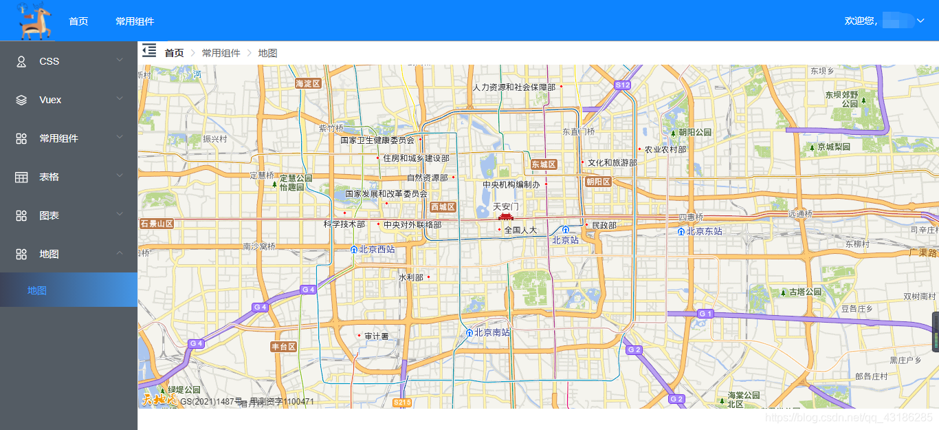 【vue 天地图的使用】vue使用天地图 Csdn Csdn博客