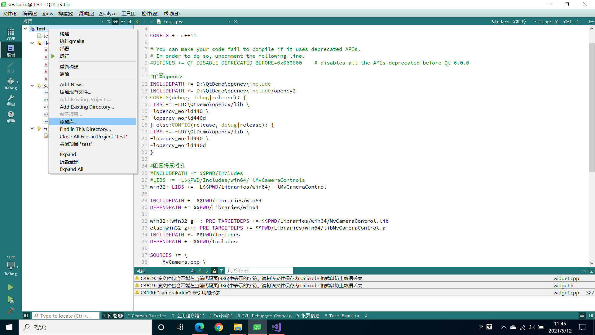 QT + C++ + 海康威视工业相机二次开发 2021-05-12_mvcameranode.xlsx-CSDN博客