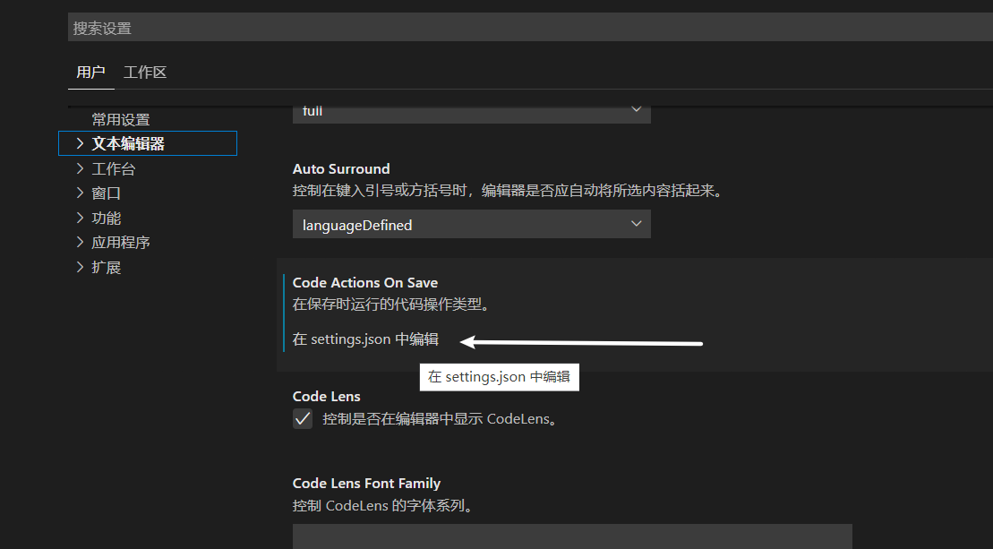 【vue】vscode里vue文件缩进改为2个空格vscode Vue 两个空格 Csdn博客