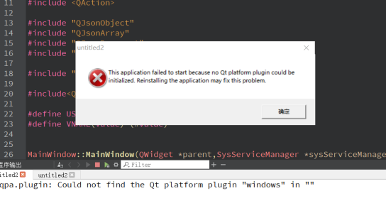 Qt Creator5.14.2 Debug报错：qt.qpa.plugin: Could not find the Qt platform plugin “windows“ in ...