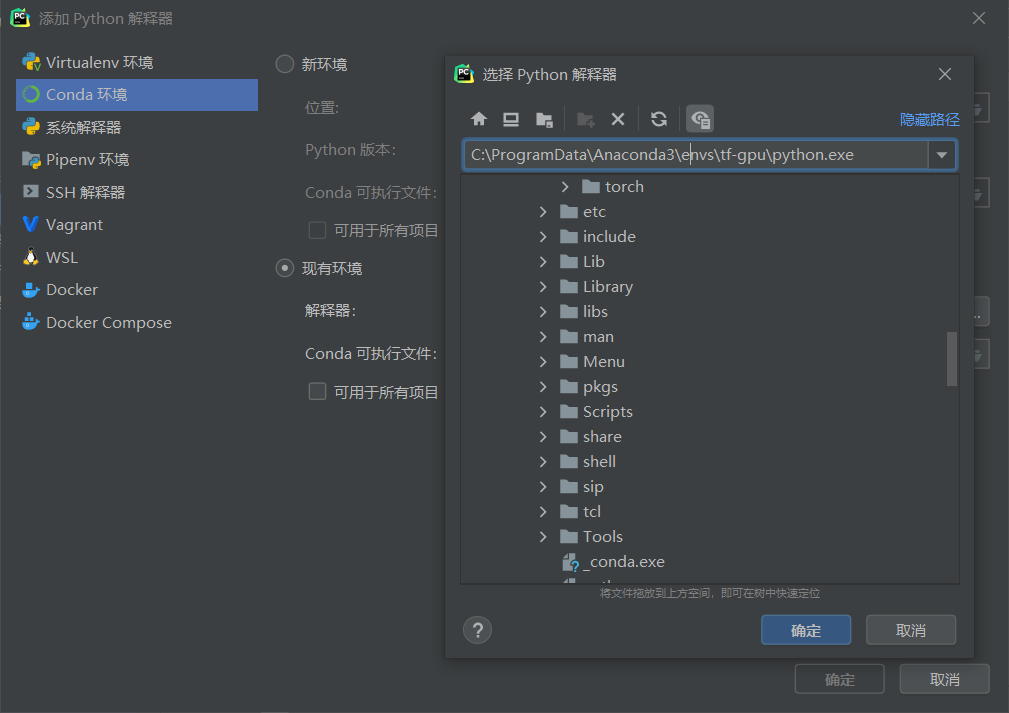 pycharm更换python解释器(anaconda和python官网）_pycharm可以3.10更换3.9解释器吗-CSDN博客