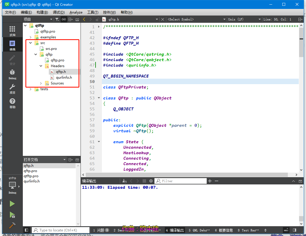 Qt5.14编译qftp动态库_qt自编译qftp生成.a文件-CSDN博客