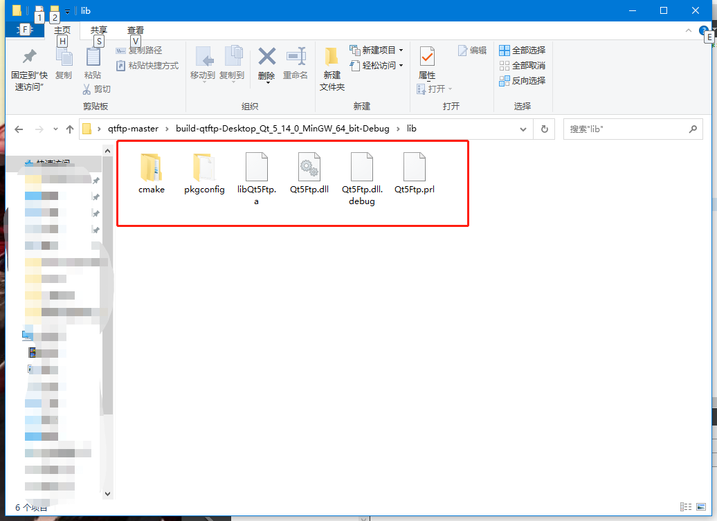 Qt5.14编译qftp动态库_qt自编译qftp生成.a文件-CSDN博客