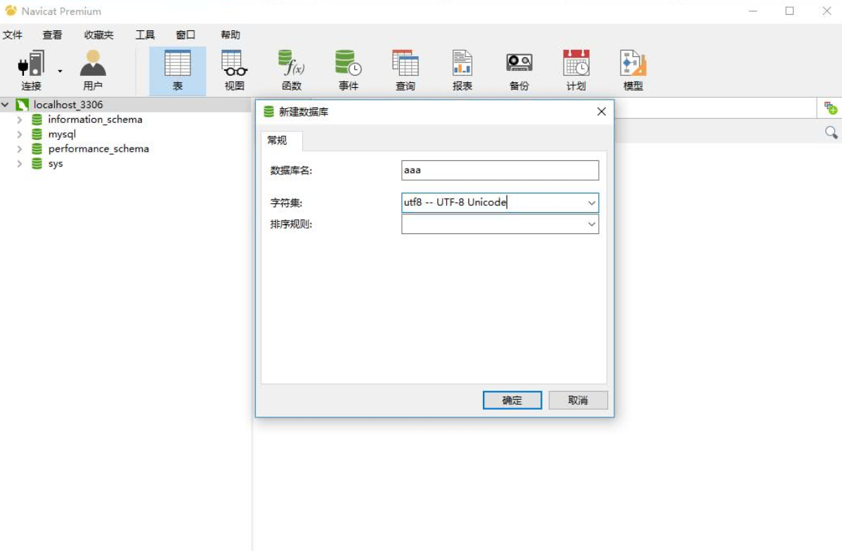 SQL文件转换为CSV文件(附Navicat下载)_sql文件转换成csv-CSDN博客