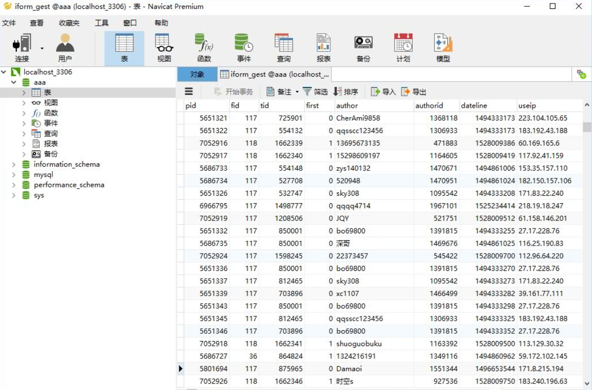 SQL文件转换为CSV文件(附Navicat下载)_sql文件转换成csv-CSDN博客