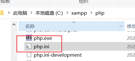 PHP内没有找到php_pdo.dll文件扩展怎么办？_php 7.3.3 pdo 找不到php扩展-CSDN博客
