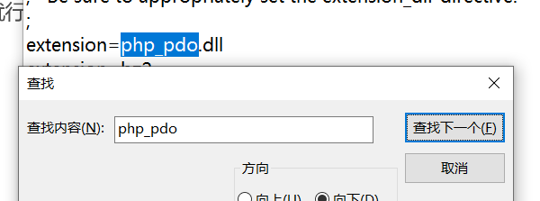 PHP内没有找到php_pdo.dll文件扩展怎么办？_php 7.3.3 pdo 找不到php扩展-CSDN博客
