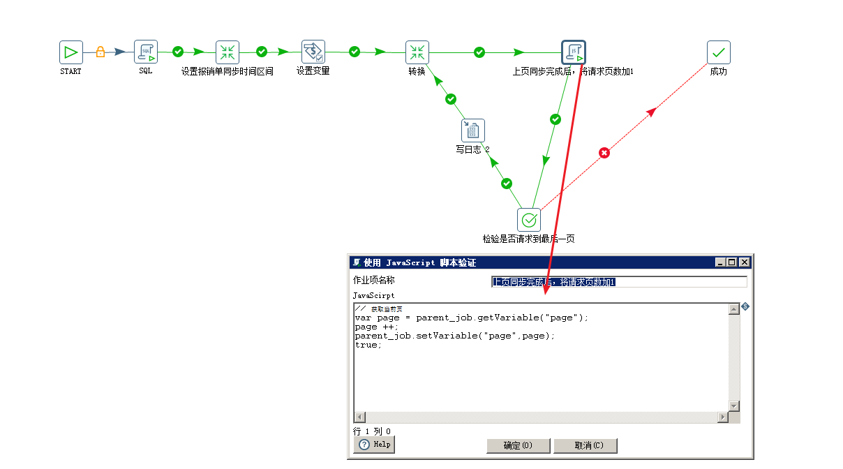 KETTLE调用接口数据（HTTP，API接口，包含list集合）_kettle api接口-CSDN博客