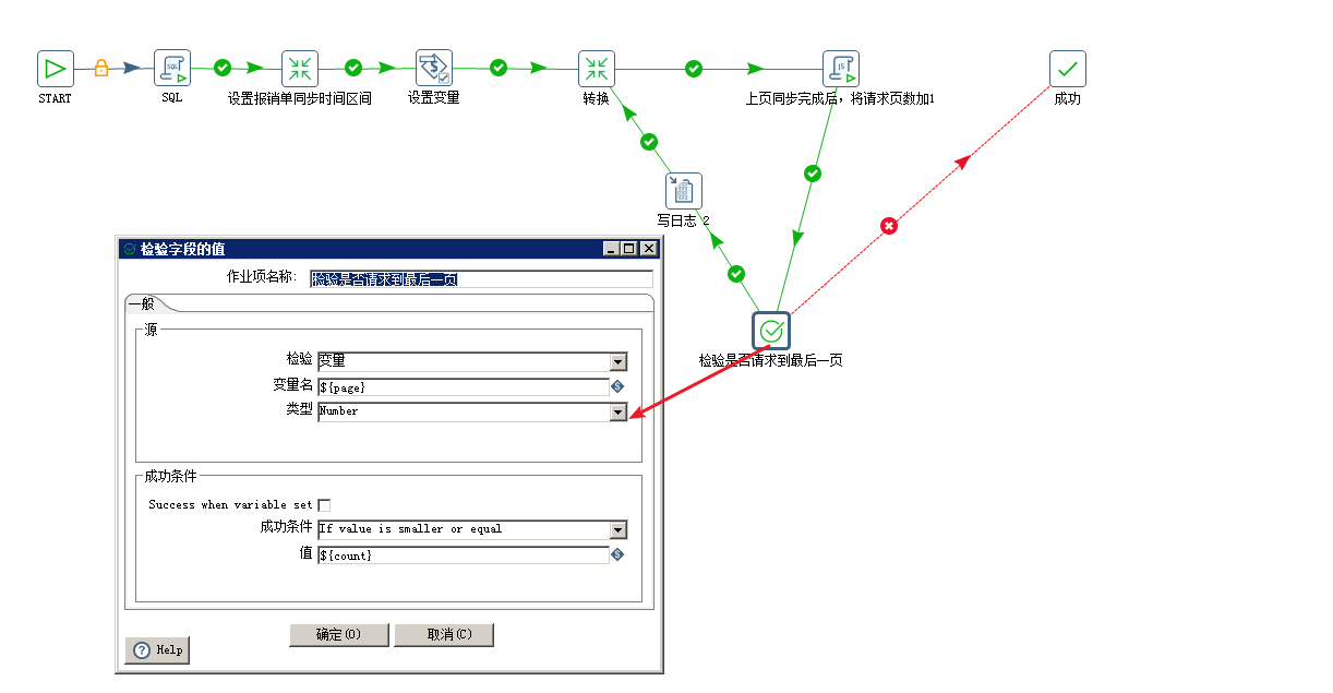 KETTLE调用接口数据（HTTP，API接口，包含list集合）_kettle api接口-CSDN博客