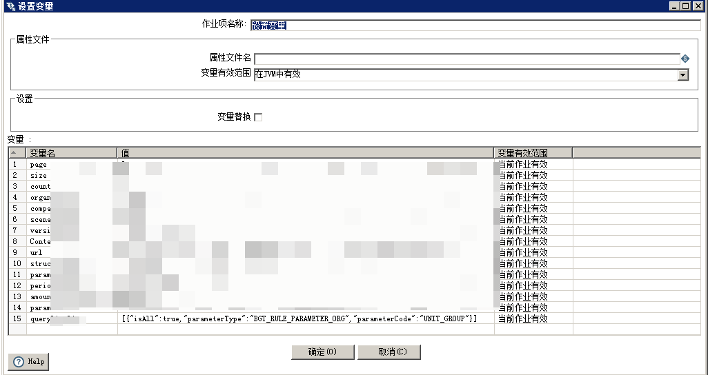 KETTLE调用接口数据（HTTP，API接口，包含list集合）_kettle api接口-CSDN博客