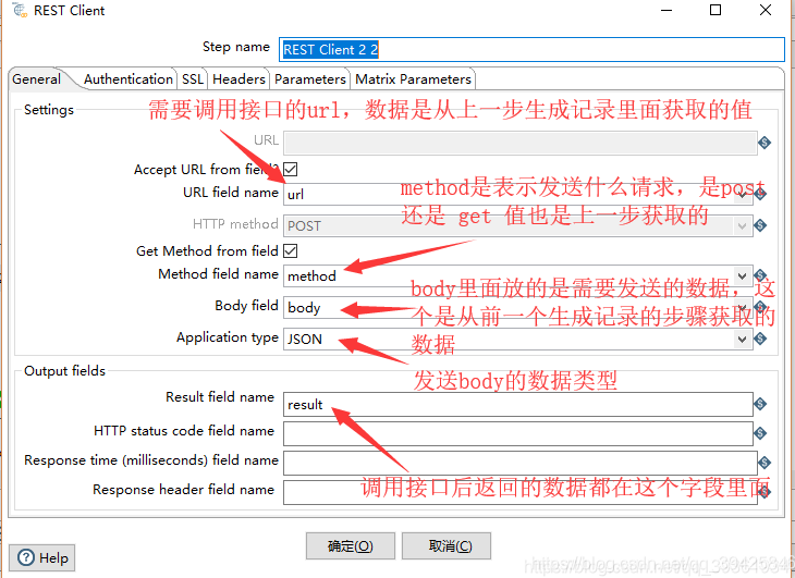 KETTLE调用接口数据（HTTP，API接口，包含list集合）_kettle api接口-CSDN博客
