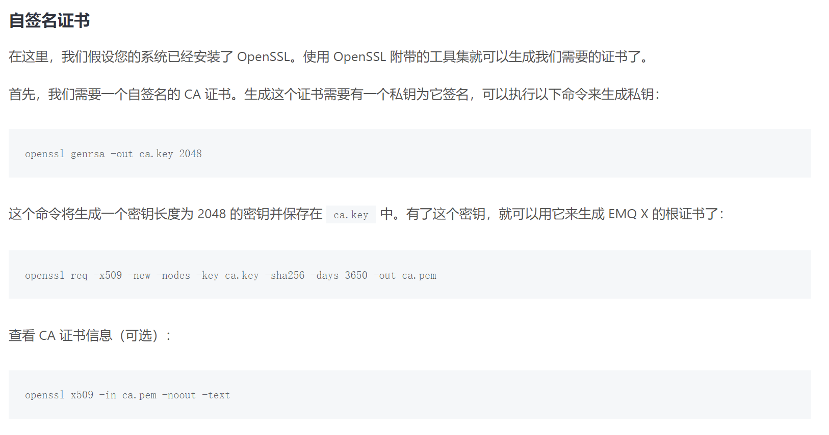 pyton-mqtt-emqx启用ssl证书认证后使用连接demo_mqttx 如何使用ssl只加密不验证-CSDN博客