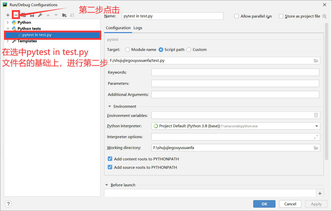 pycharm-pytest-run-pytest-in-pytest-in-test