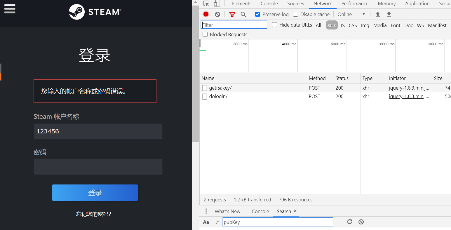 深度解析 steam密码js逆向（篇幅很长）_js rsa.getpublickey-CSDN博客