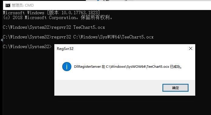 VC6.0 TeeChart5.ocx注册_vc6.0teechart5.ocx注册-CSDN博客
