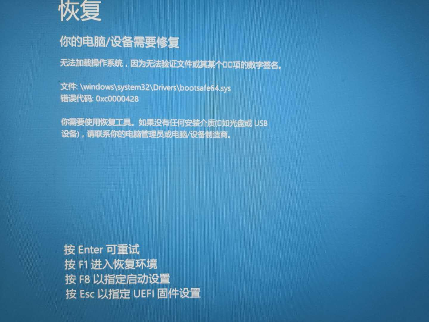【Win10】蓝屏“选择一个选项”，关机重启均无法进入系统解决方案-CSDN博客