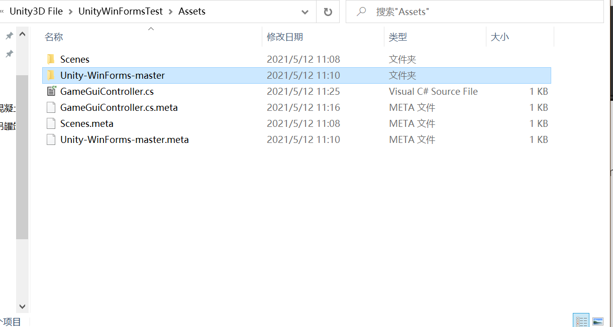 Unity3D中嵌入winform窗体应用程序：成长之路一_unity 使用winform ui-CSDN博客