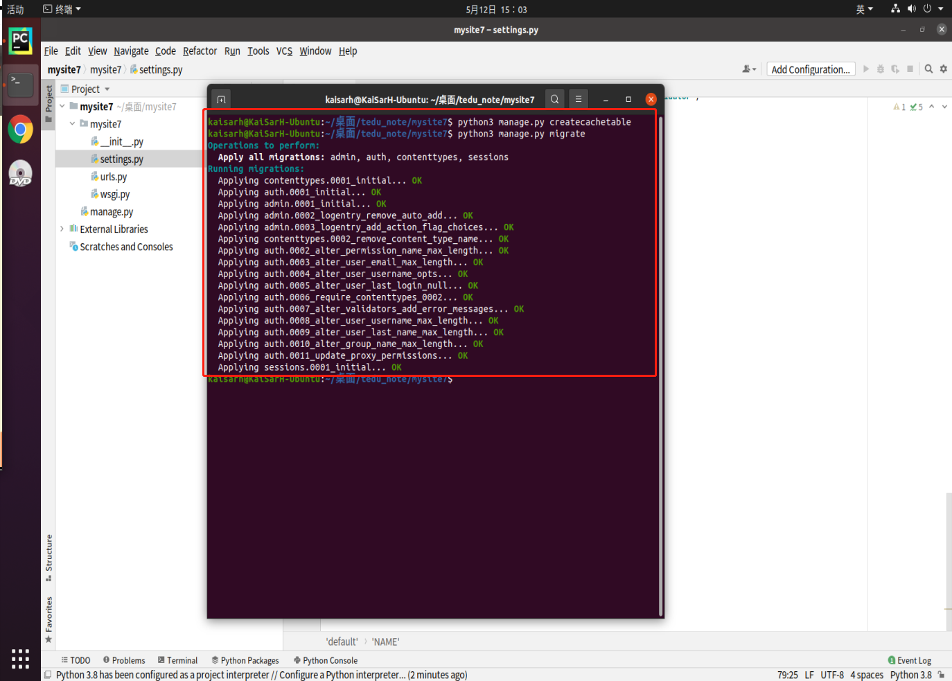 17. Django进阶：缓存_from django.core.cache import cache-CSDN博客