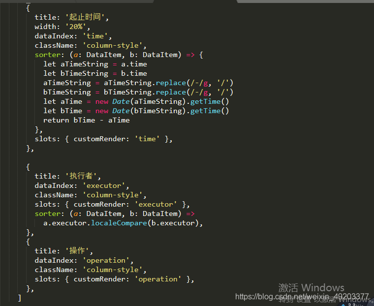 Antdesign表格table如何开启列排序ant Table 排序 Csdn博客