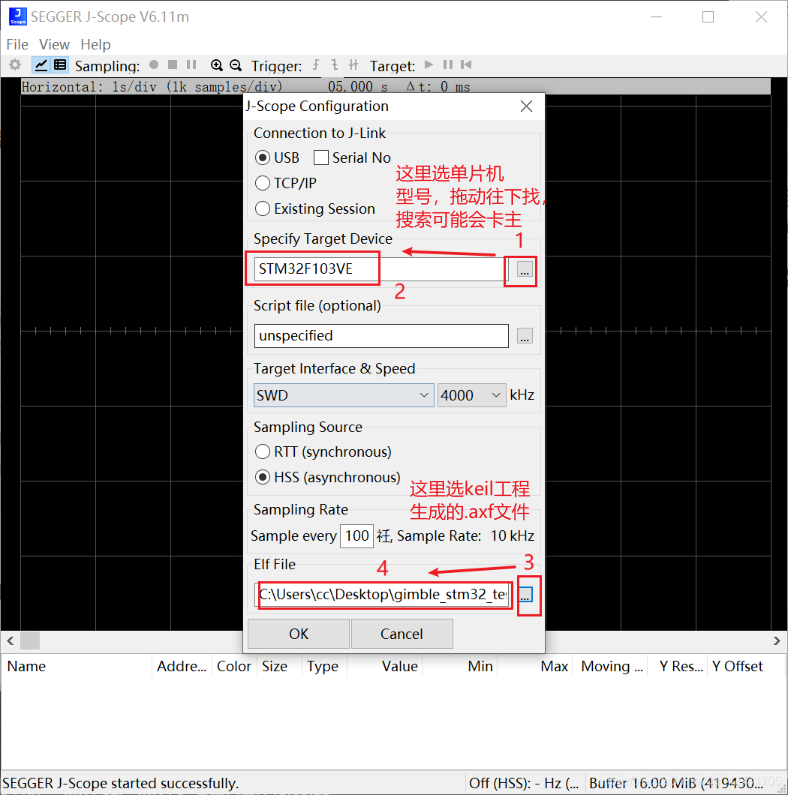 使用J-Link的J-Scope功能查看数据实时波形_jlink波形显示-CSDN博客