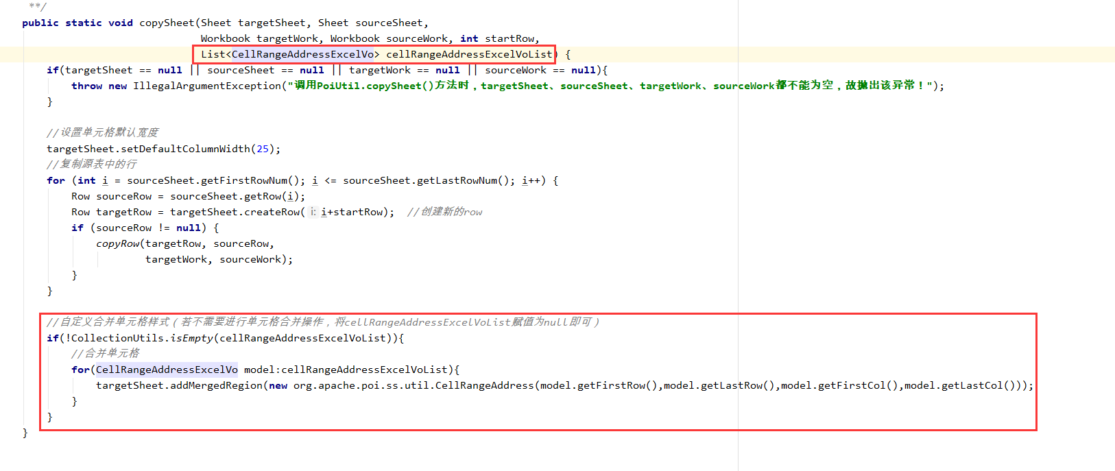 Java使用POI将多个Sheet合并为一个Sheet_java合并两个workbook-CSDN博客