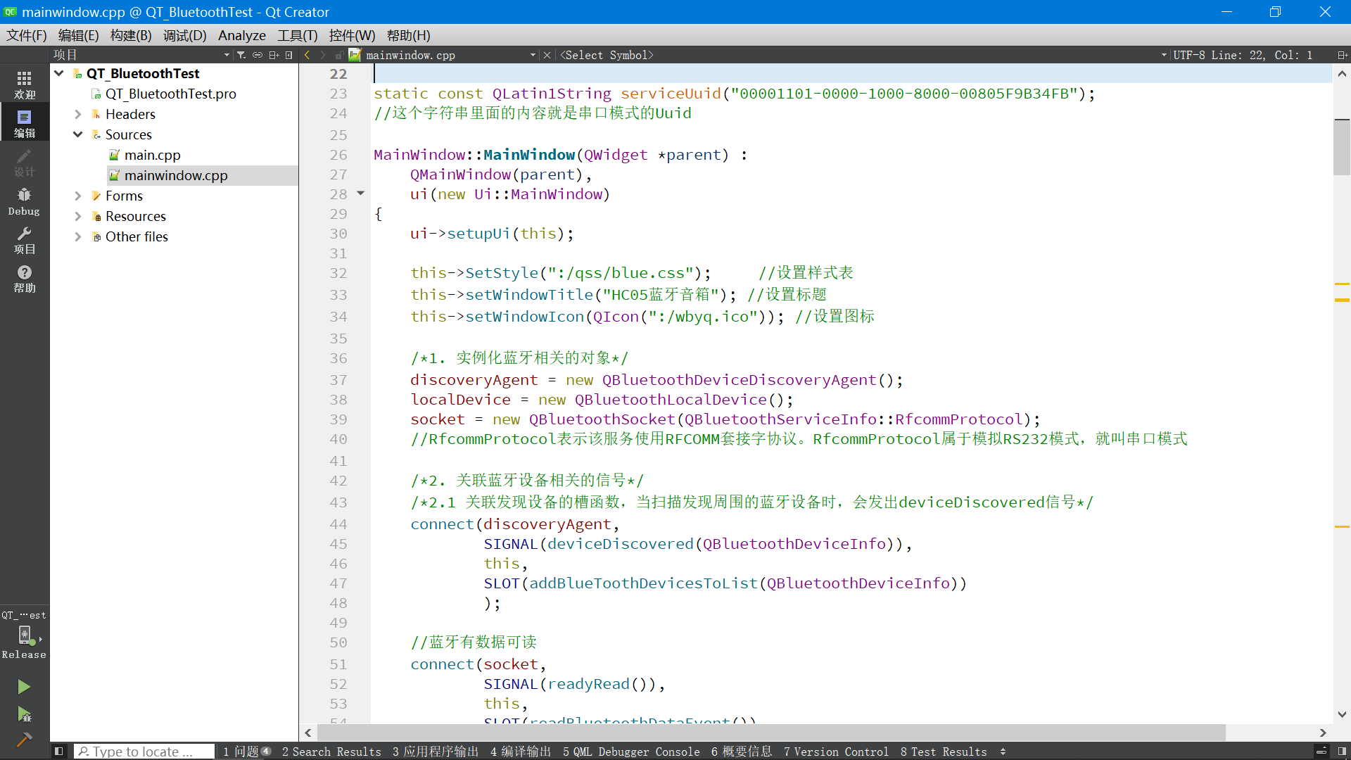 STM32+HC05串口蓝牙设计简易的蓝牙音箱_stm32f103c8t6接喇叭-CSDN博客