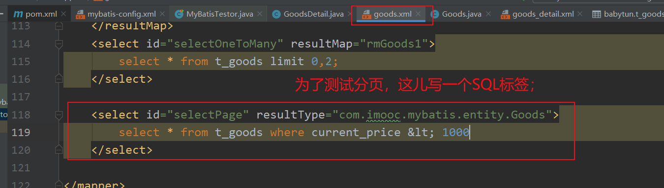 Mybatis进阶五：pagehelper分页插件；comgithubpagehelperpage Csdn博客 