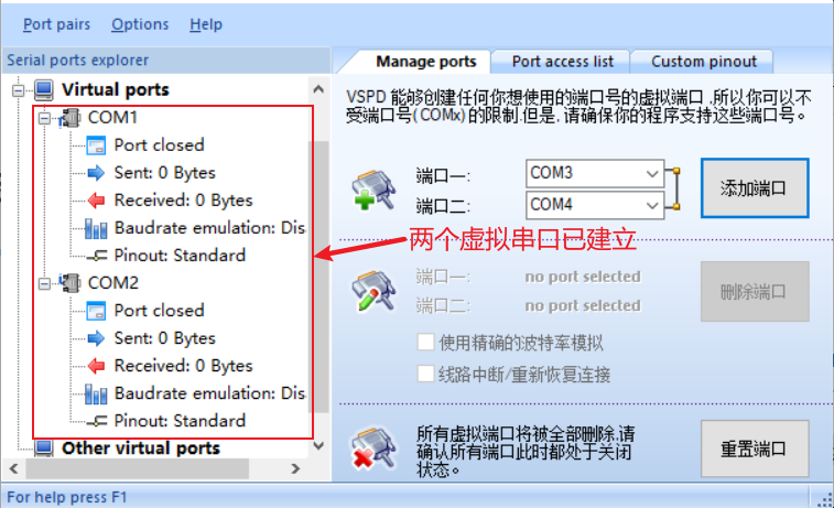 基于PyQT5+python开发的简单接口通信（pyserial）_pyqt5 串口收发-CSDN博客