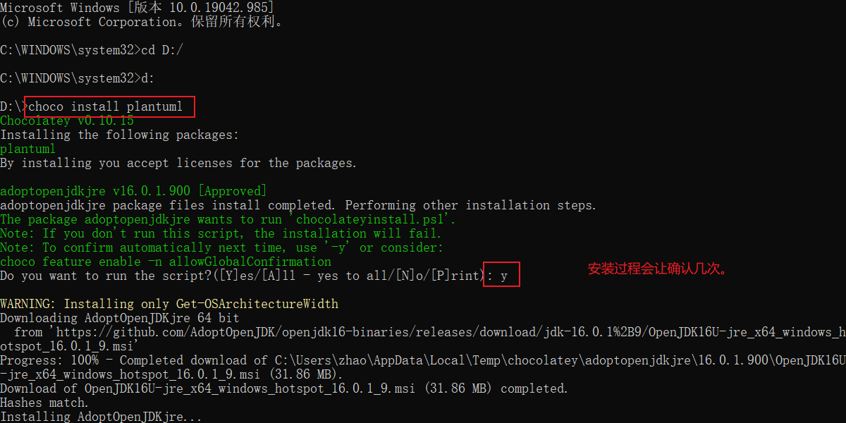 vs code下安装使用plantUml插件_vscode 离线安装plantuml-CSDN博客