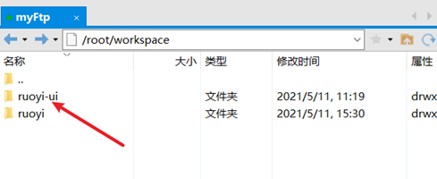 Spring Boot项目部署——以ruoyi为例_ruoyi-springboot版部署-CSDN博客