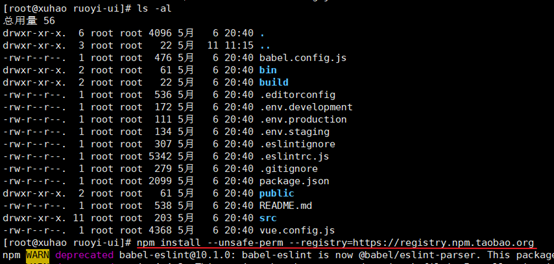 Spring Boot项目部署——以ruoyi为例_ruoyi-springboot版部署-CSDN博客