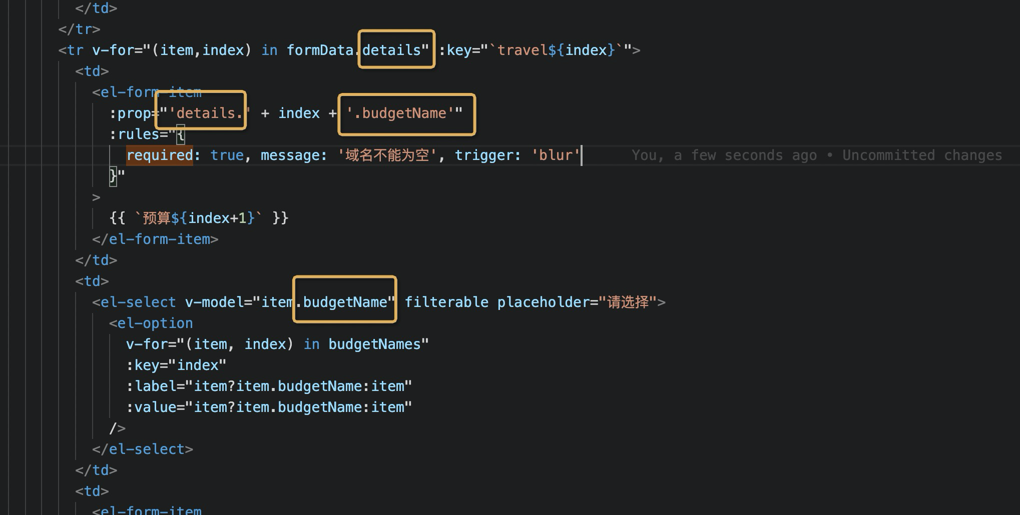 el-form v-for生成后校验失效_el-form v-for 校验失效-CSDN博客