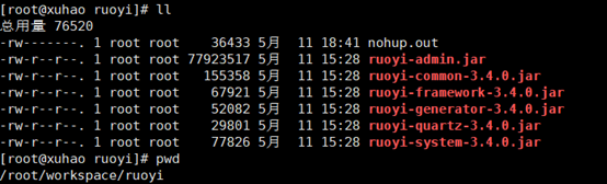 Spring Boot项目部署——以ruoyi为例_ruoyi-springboot版部署-CSDN博客