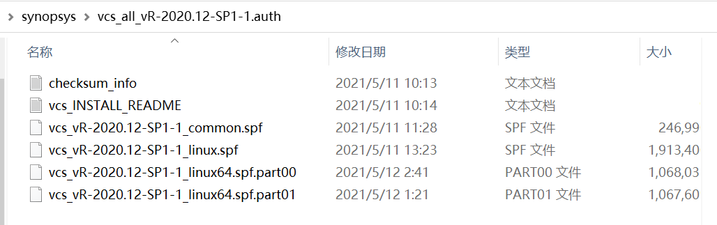 synopsys工具安装系列（四）- 安装vcs工具_vcs2020安装-CSDN博客