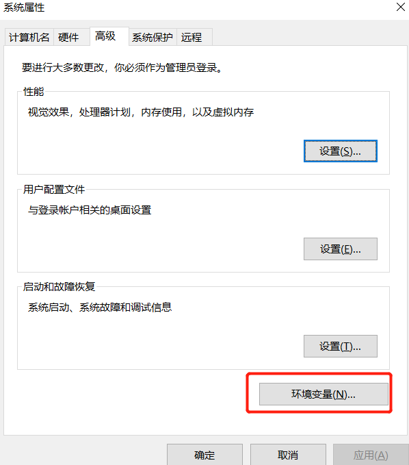 Visual Studio2013配置安装Opencv详细步骤_vs2013配置opencv_纯粹.的博客-CSDN博客